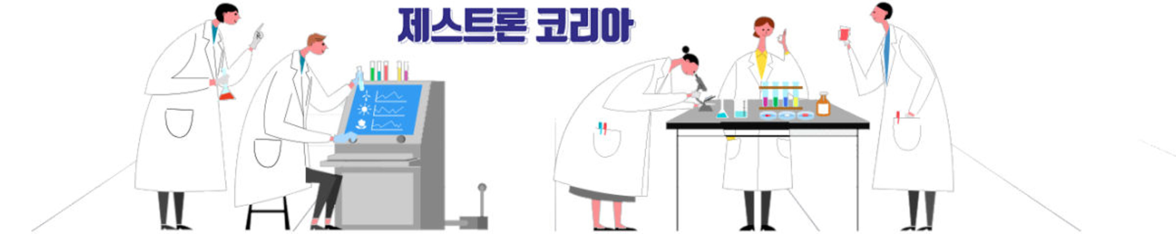 ZESTRON - 신뢰성이 우리의 원동력입니다. - ZESTRON